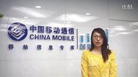 中国移动广东公司“领先100”暑期实习生招聘宣传片1