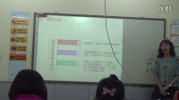 家长会实录视频