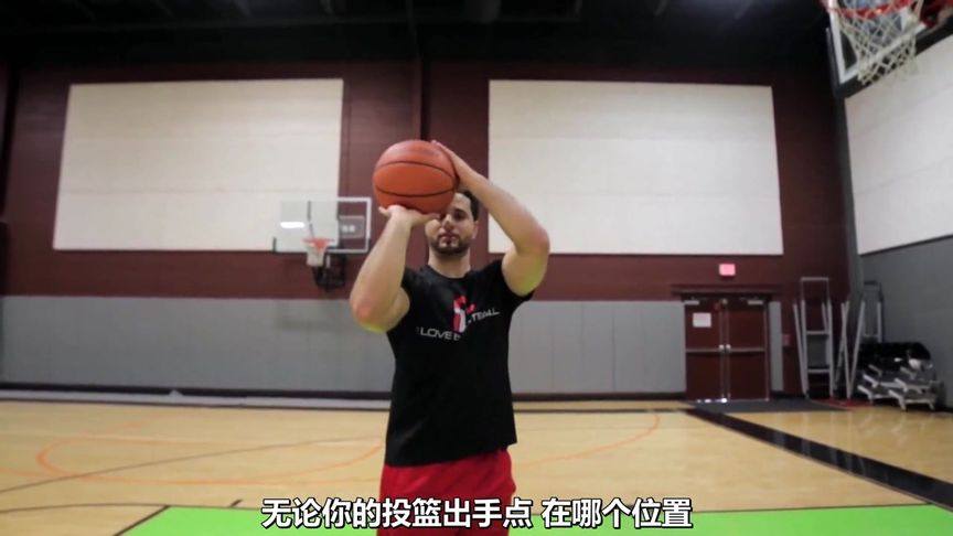 篮球教学|篮球基本功,详细纠正你的投篮姿势