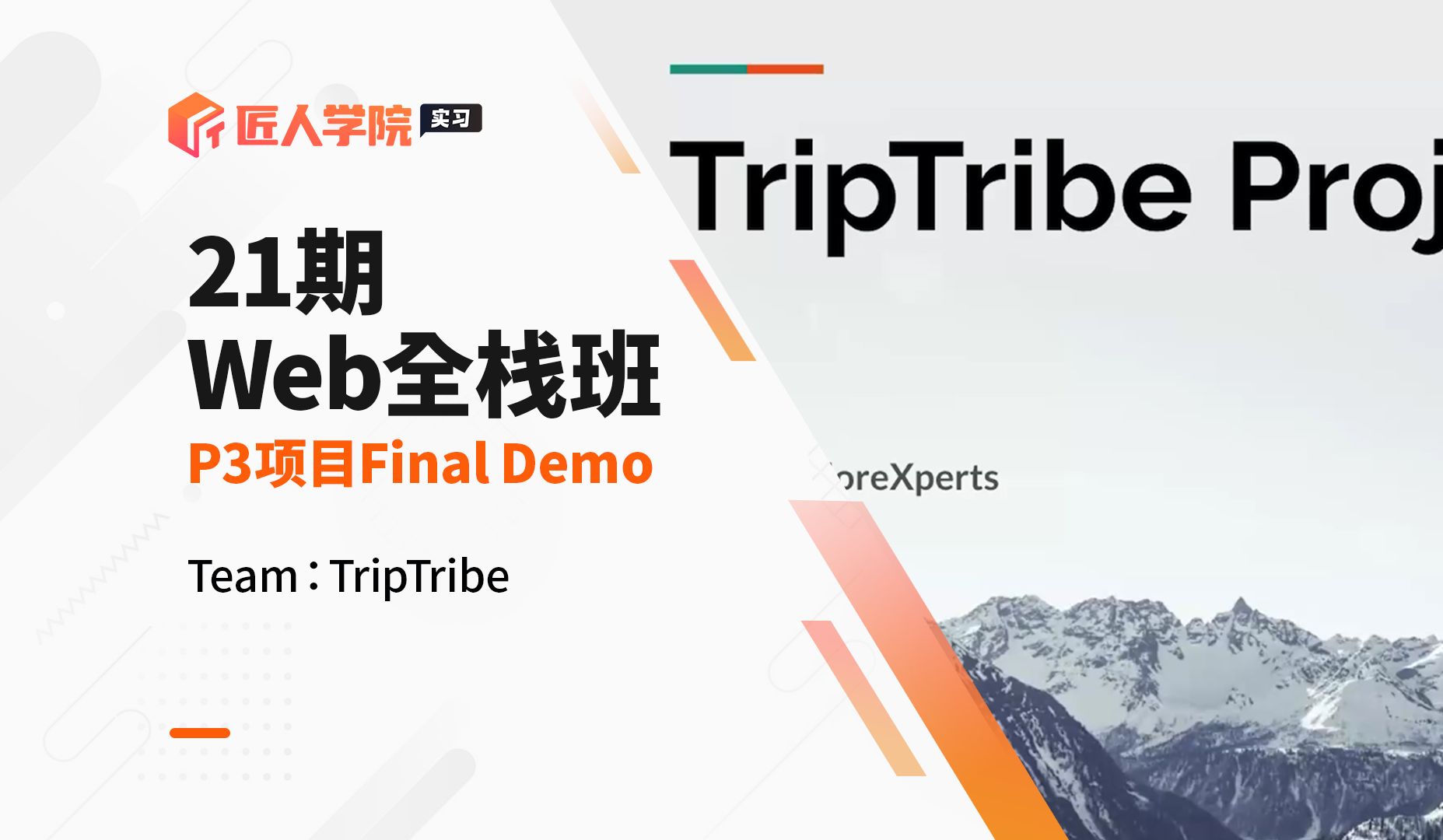 TripTribe项目 Final Demo成果展示 | Web全栈班21期 | 澳洲全栈开发...