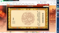 皇帝成长计划2修改教程
