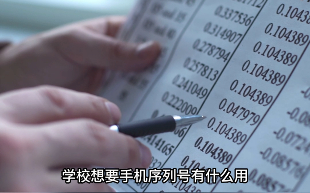 学校让你关注公众号的时候,你是怎么做的?
