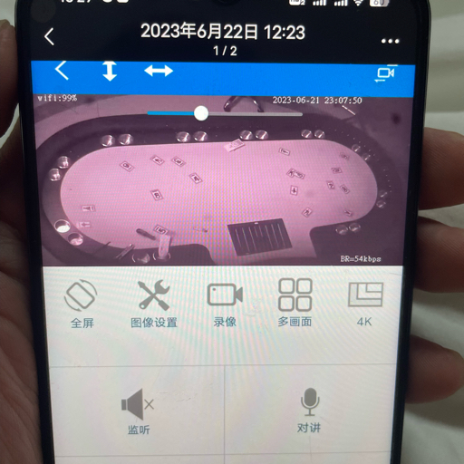 飞针麻将机厂家 