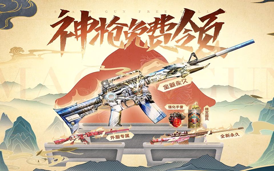 再见了穿越火线,再见了我的青春