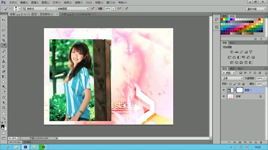 psCS6完全自学手册:第55讲,为人物更换背景