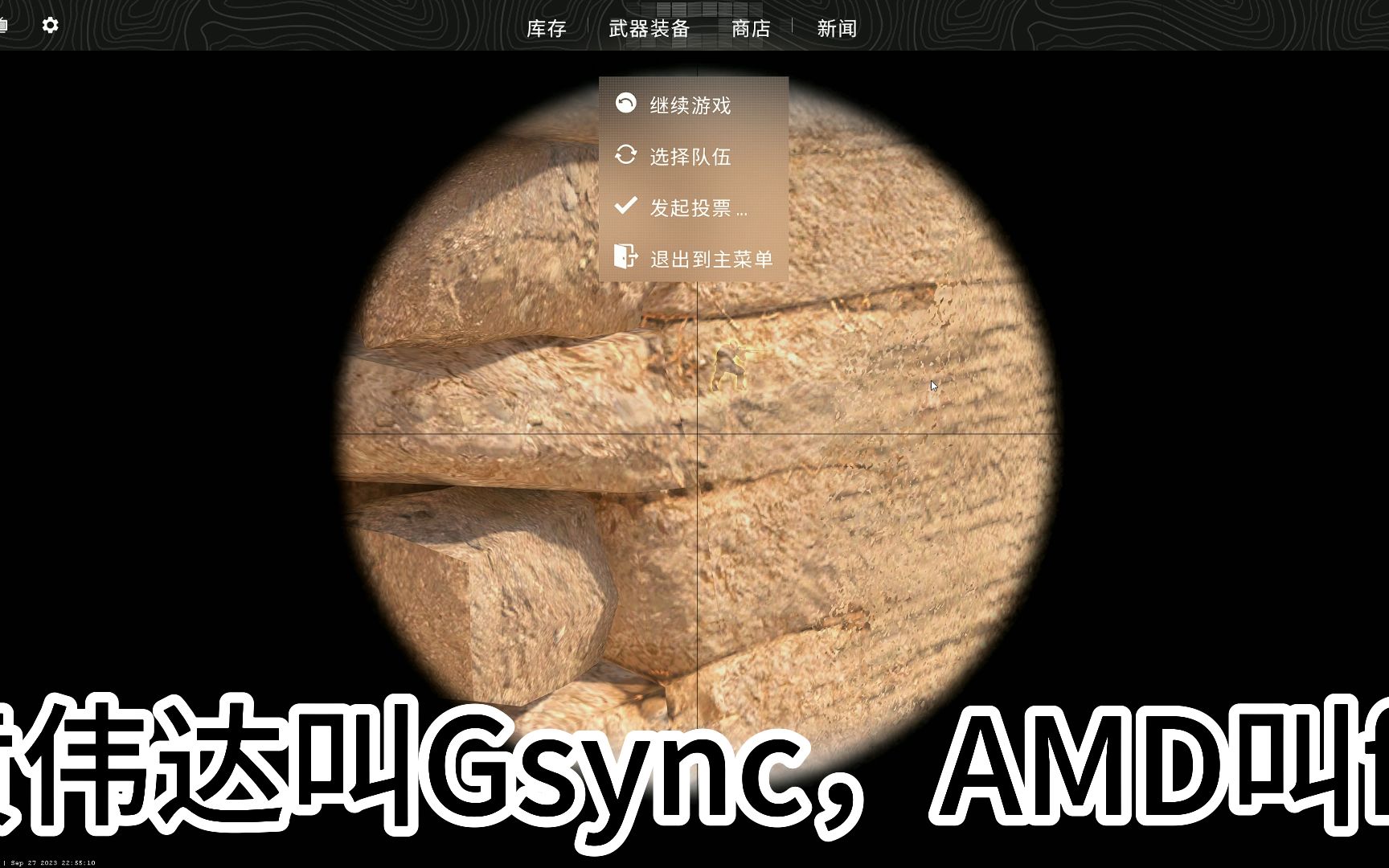 cs2配置够但直播掉帧卡顿怎么解决?排除网络问题,试试关掉这两个选项