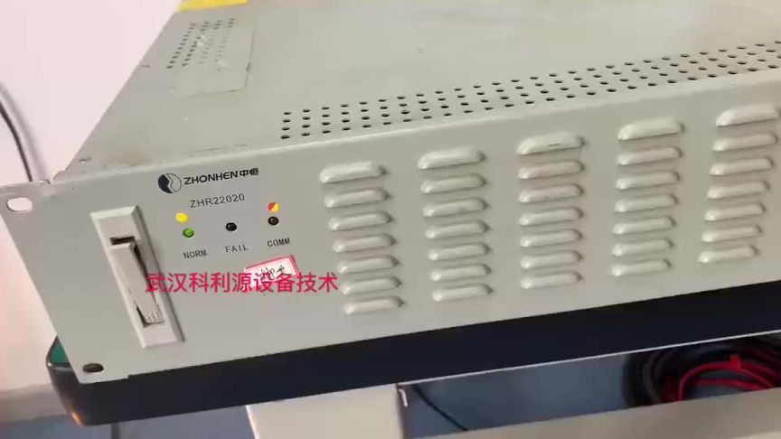 湖南省供电公司中恒ZHR22020直流屏充电模块维修ZHR22010-2维修