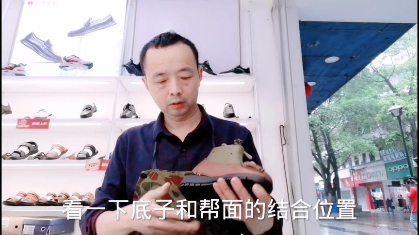 羅盟定制#奥康专卖 #专业皮鞋换底全过程#视频时间较长