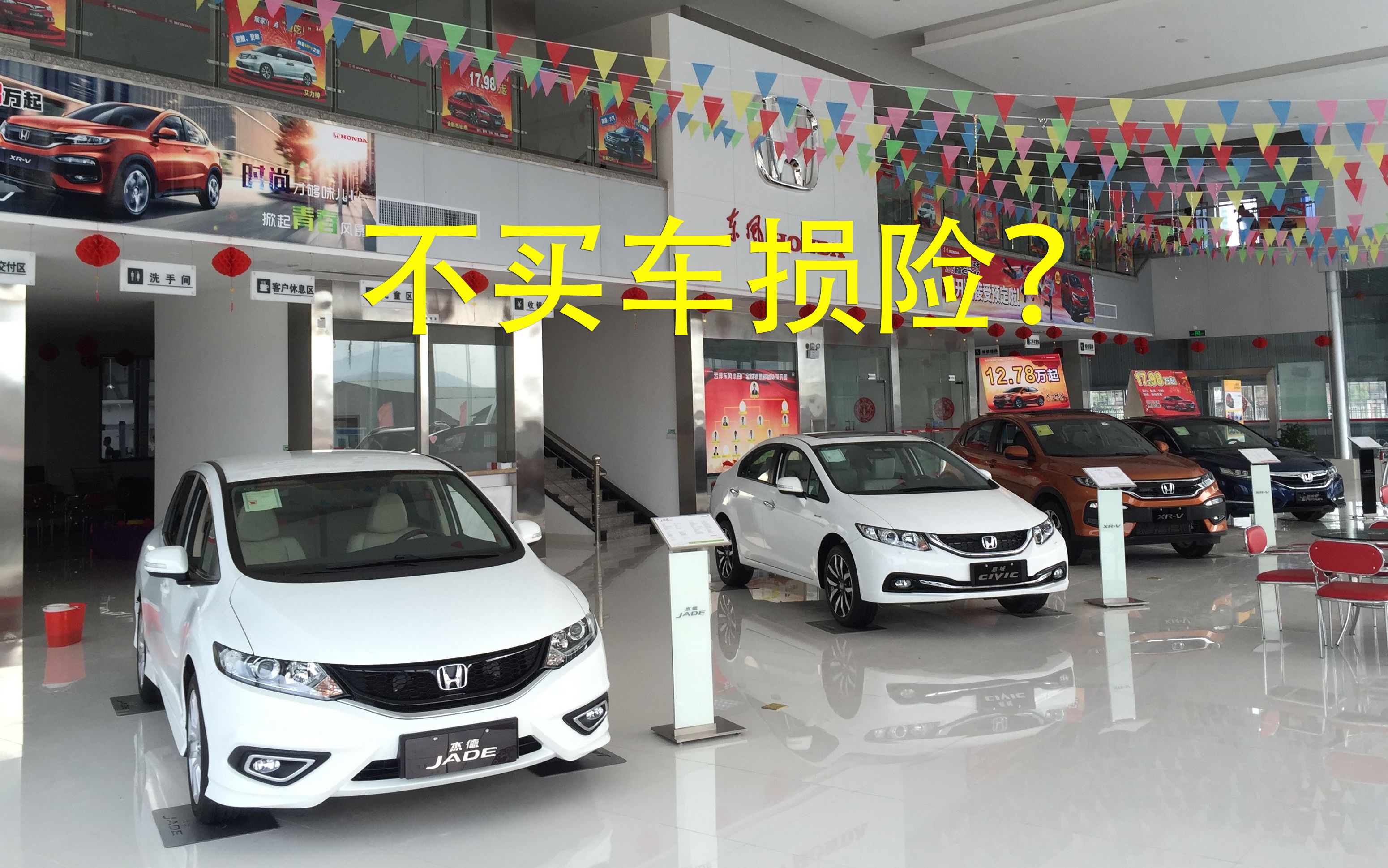 车损险可以不买吗?这三种车建议还是买上,避免后悔