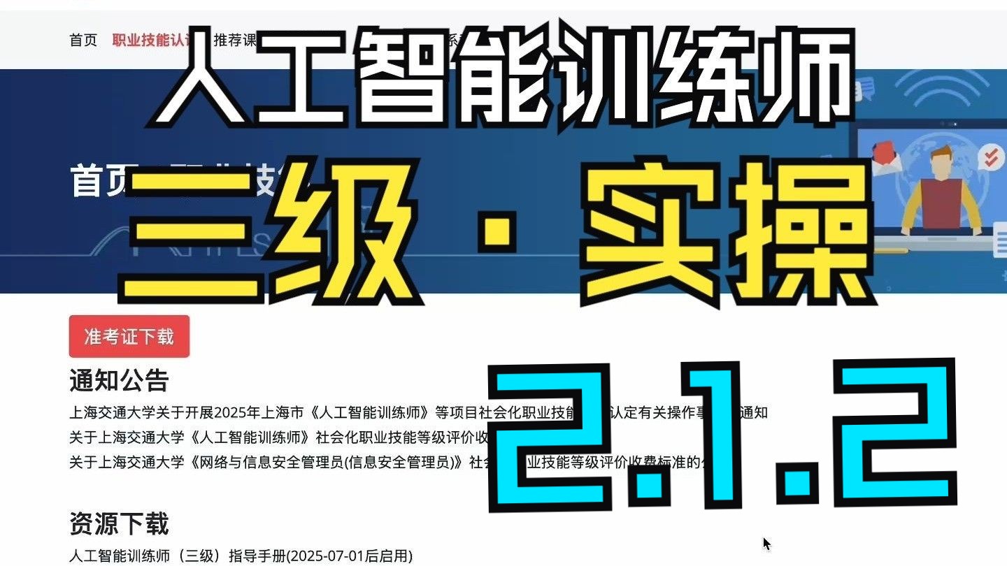 ...数据处理规范制定|2.1.2 低碳生活行为影响因素数据清洗和标注流程...