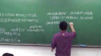 馆陶 地理 刘广星 高一 地方时、区时及日界线(第一次录课)