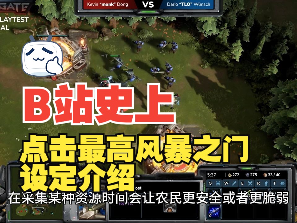 风暴之门基础设定介绍