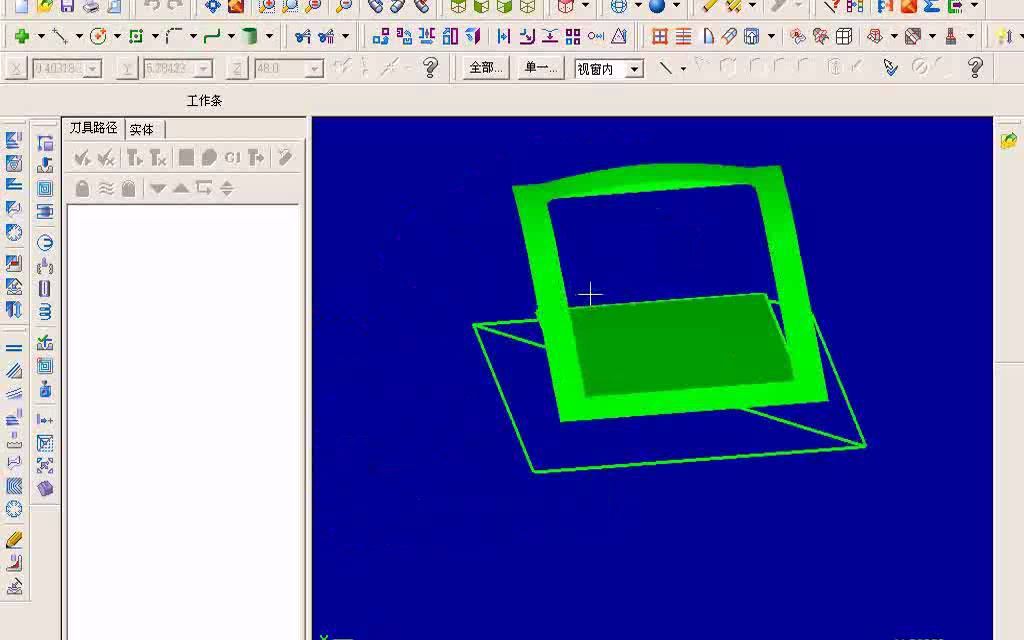 Mastercam9.1模具数控编程视频教程-加工程序