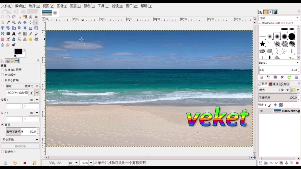 veket_20中用gimp修改图像分辨率