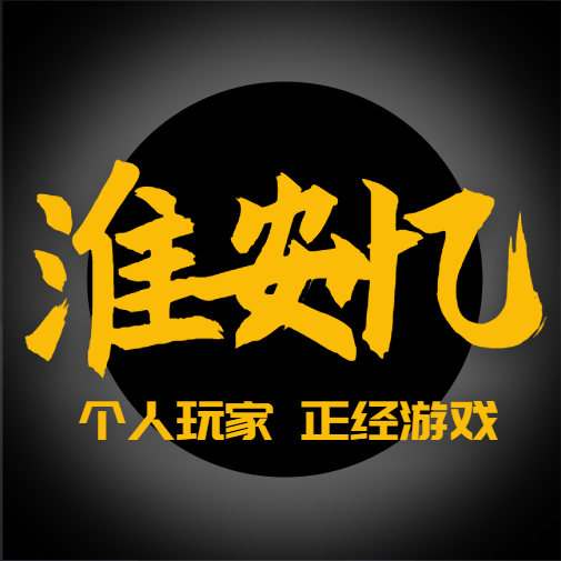 淮安忆AndyWites 