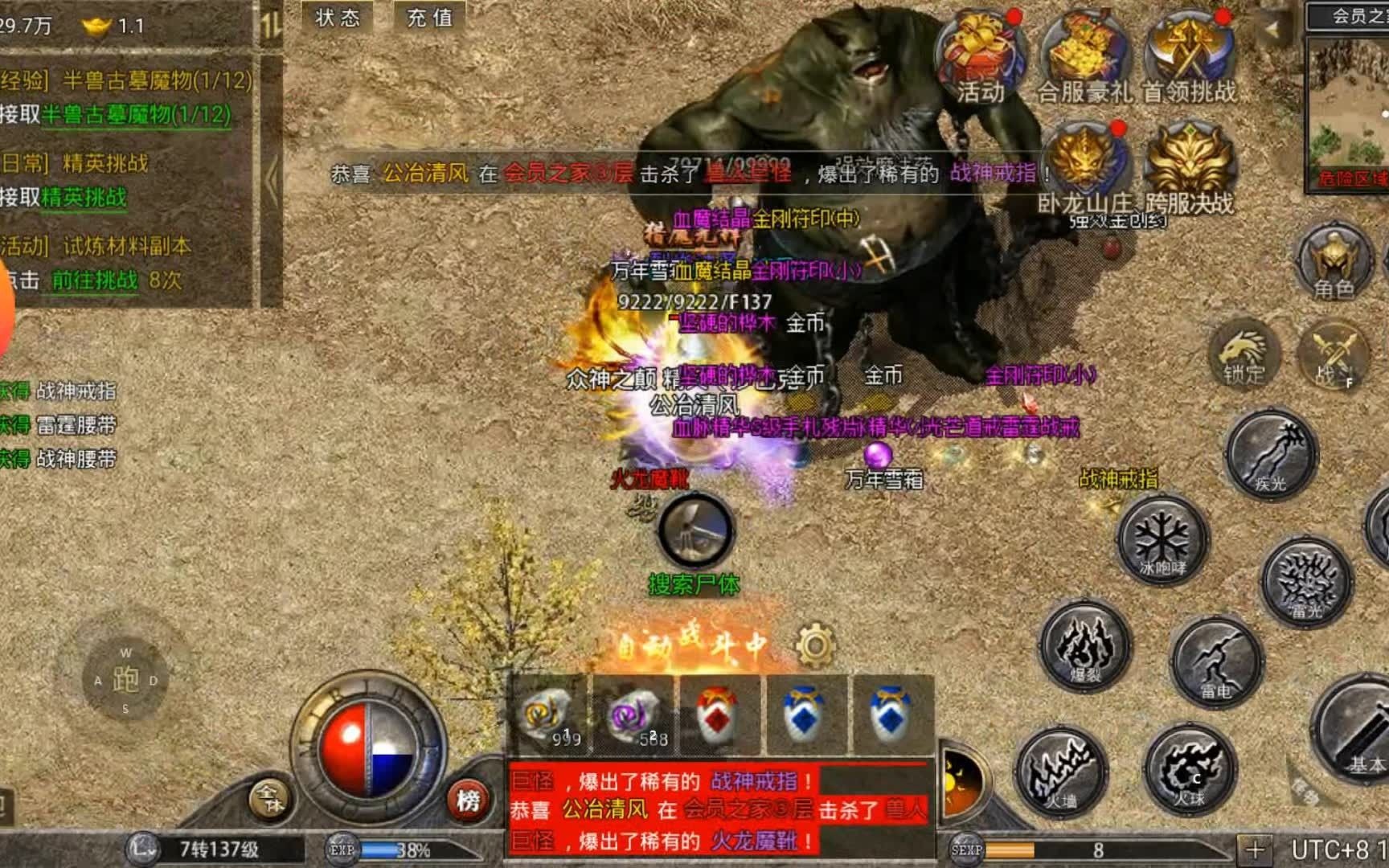 原始传奇三端互通手游会员之家3卡怪技巧分享_热血传奇