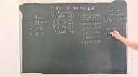 20200811-第五课时单价数量总价