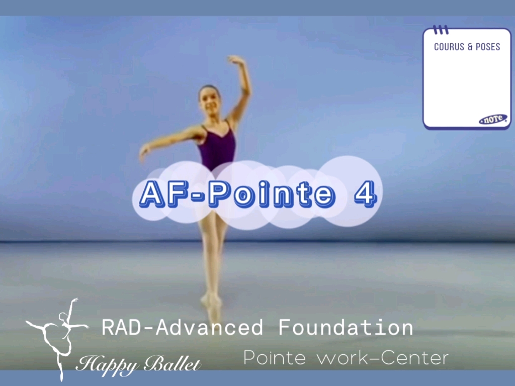 ...AF】RAD的考级课程。一起感受英皇芭蕾的别样味道。全方位提高...