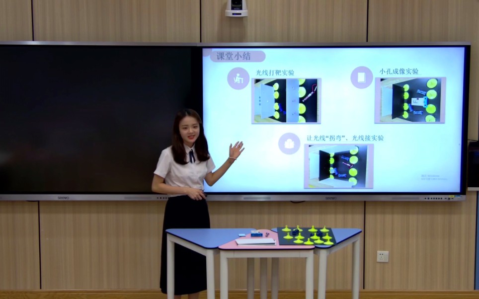 小学科学《简易光学演示仪——有趣的光》公开课【全国大赛实验教学...