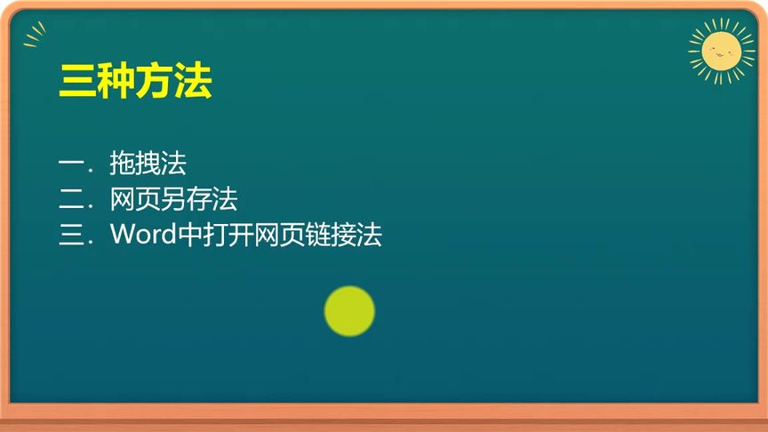 网页中的文字不能复制怎么办