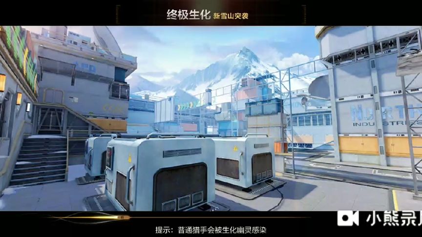 Cf生化模式 副标题不知道该写什么