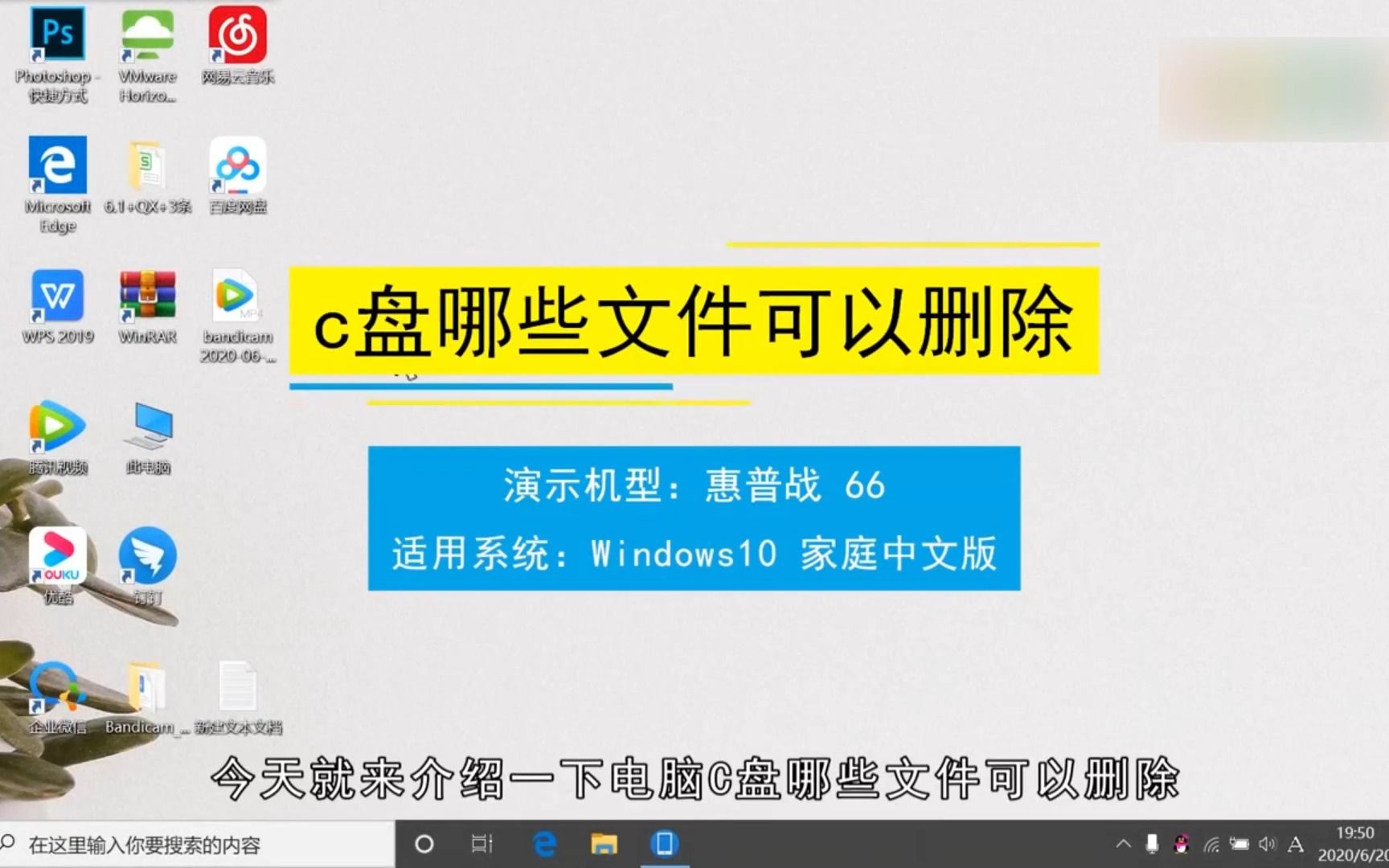 c盘哪些文件可以删除?c盘删除文件