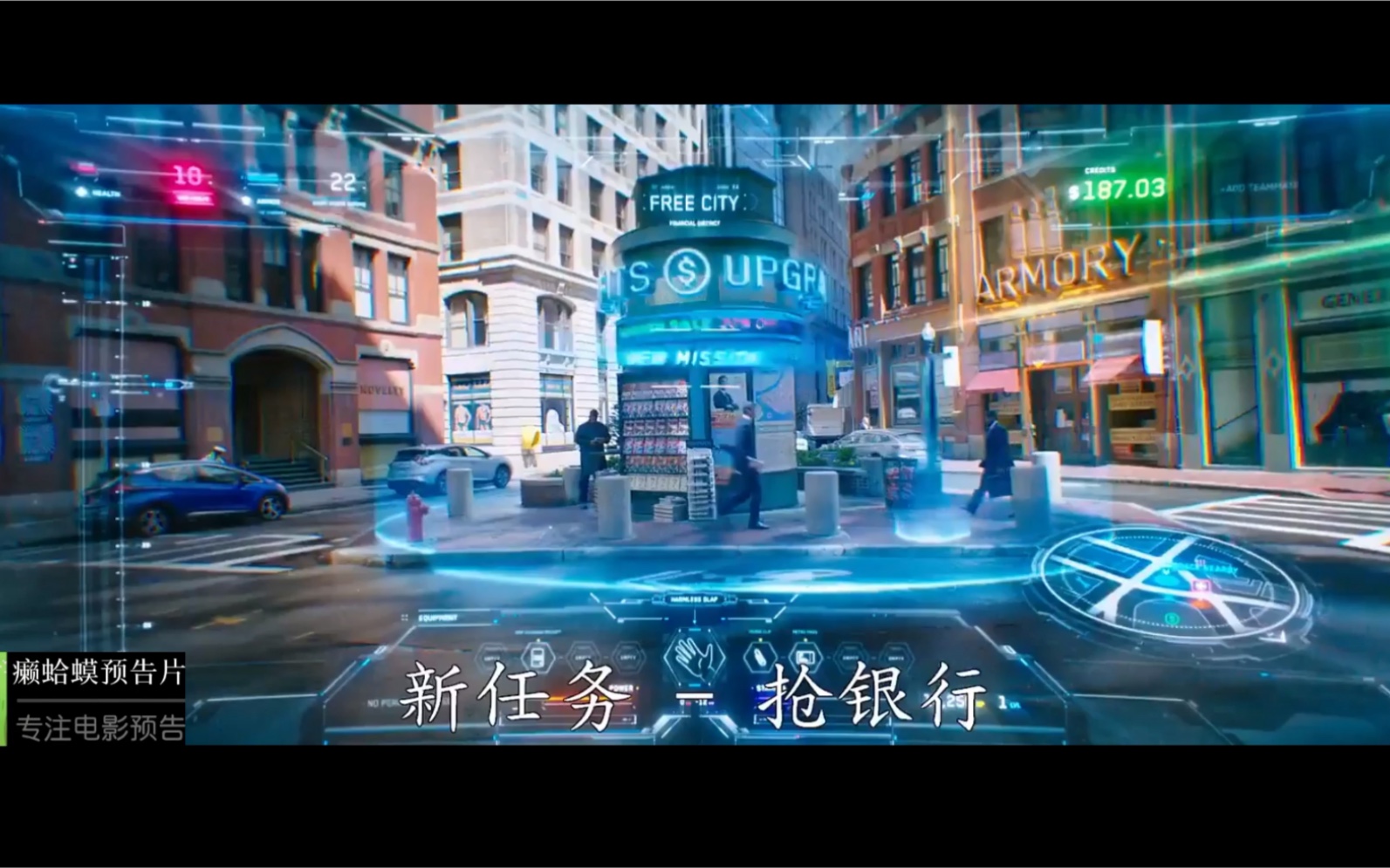 《分身人》首曝预告,从现实世界进入动作冒险视频游戏中,太刺激了!