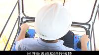 塔式起重机安全使用方法4