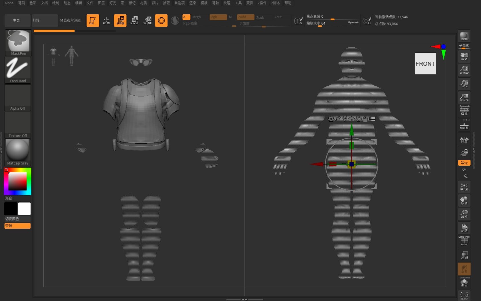 ZB文件夹的隐藏功能,实现多个物体同时操作,以及单独对组内物体编辑,...
