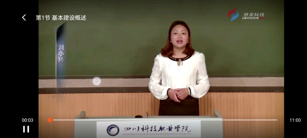 ...专升本工程造价师建造师建筑工程计量与计价工程估价建筑计量与计价