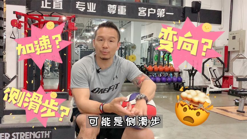 带篮球运动员做体能训练,需要注意哪些方面,训练计划如何编写?