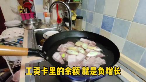 你们有过卡里没钱的日子吗?房贷 社保 信用卡都等着还呢