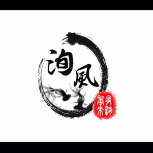 洵风艺术 