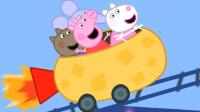 小麦英语课堂 第342集 小猪佩奇和好朋友们一起坐过山车 简笔画