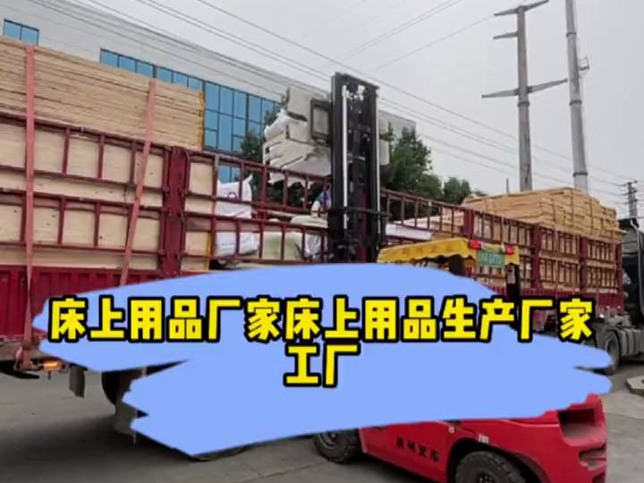 床上用品生产厂家床上用品工厂