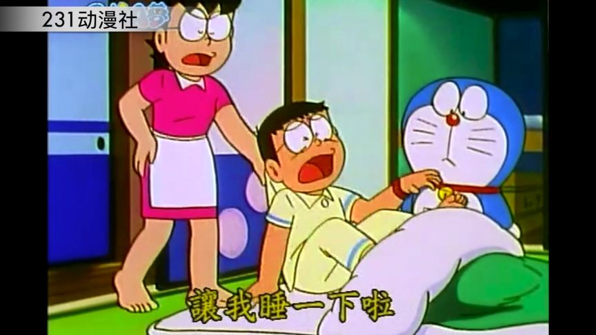 哆来A梦:人体自动定时器,设置好时间和任务之后身体会自动执行