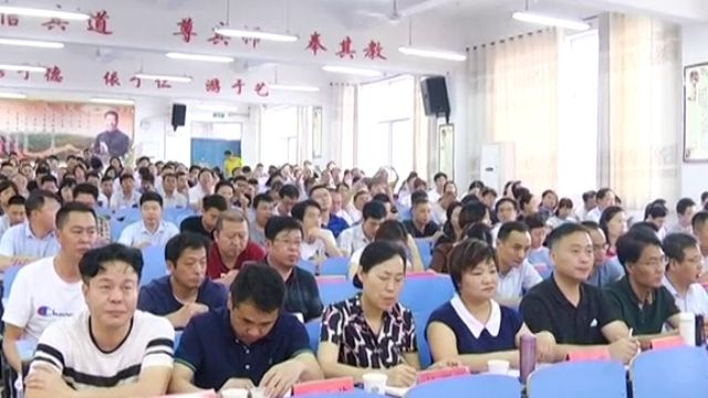 横峰县260余名中小学校长及管理人员接受暑期培训
