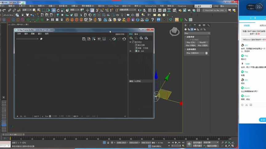 3DMAX 灯光渲染,轻松学会