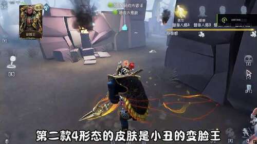 第五人格皮肤变形记!这些皮肤竟能切换形态?