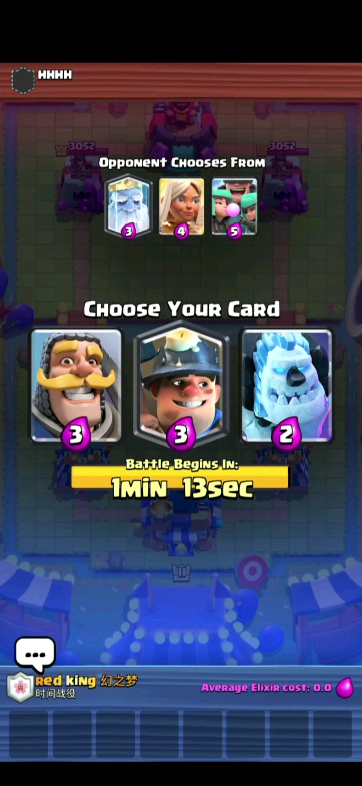 【皇室战争】选卡模式,但是只选小的