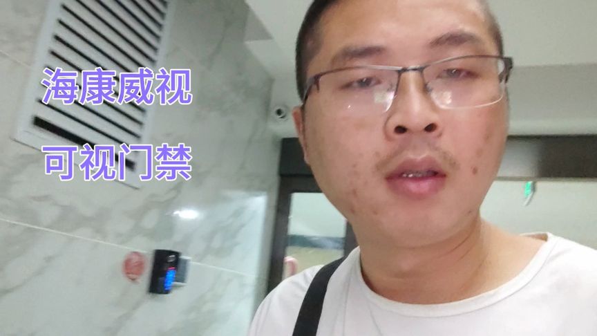 安装一套海康威视671M可视对讲门禁,2个小时搞定,很哇塞!