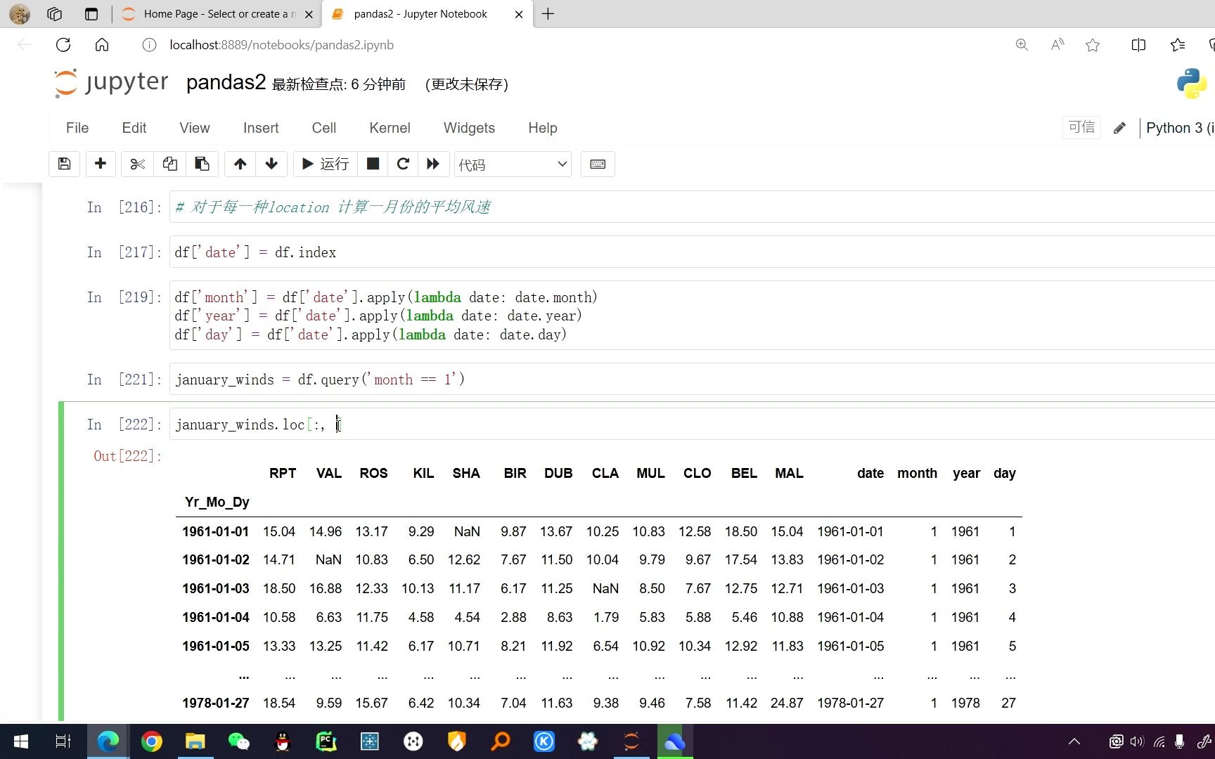 使用Pandas做数据分析——练习10
