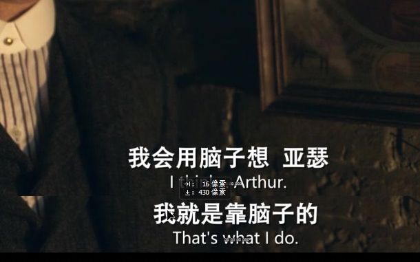 【PS学习】如何将电影多个截图的字幕拼接到一起