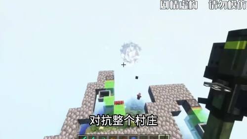 村民手握命令方块,竟在MC世界掀起惊天革命!
