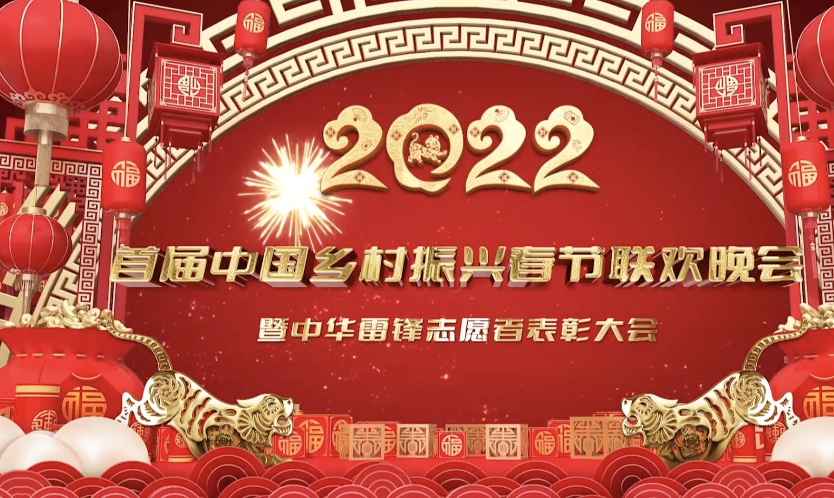 以“五个振兴”为目标, 科学推进乡村振兴战略!