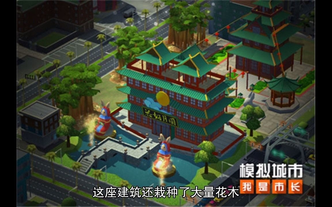 模拟城市:我是市长刷钱技巧攻略,模拟城市我是市长手游布局规划图!