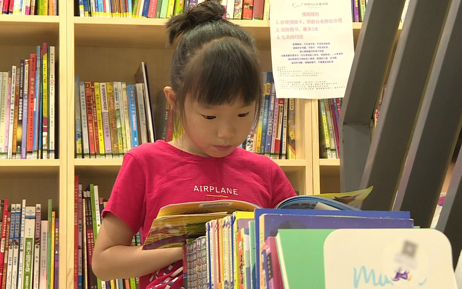 广州市首个“家门口”微书房项目落户白云区