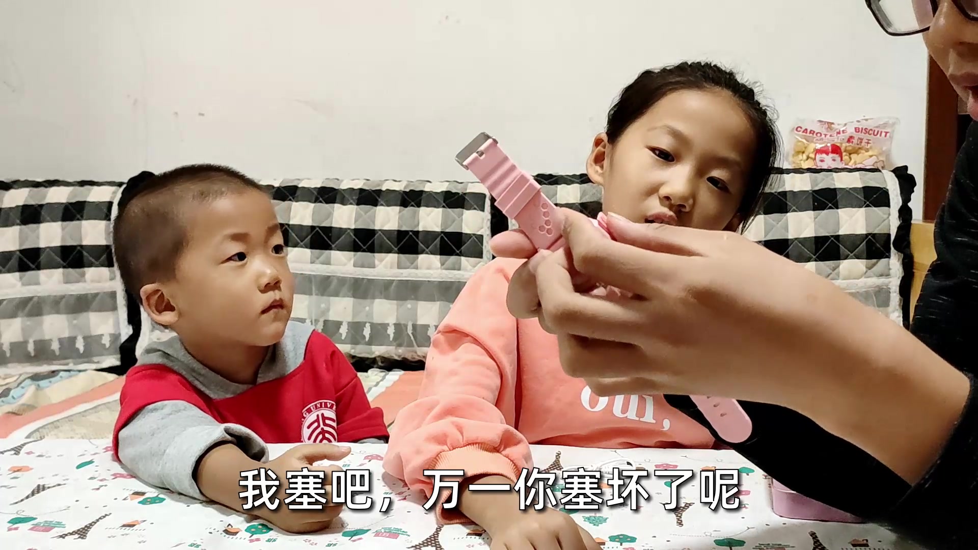 女儿一直想买电话手表,妈妈终于给她买了,这造型还以为是铅笔盒