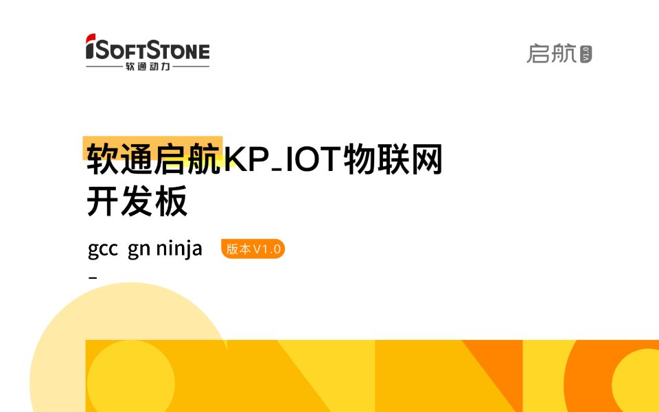 6.0 Linux下安装编译工具