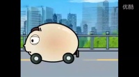 交通公益广告:为了出行平安,请保持安全车速(动画版)